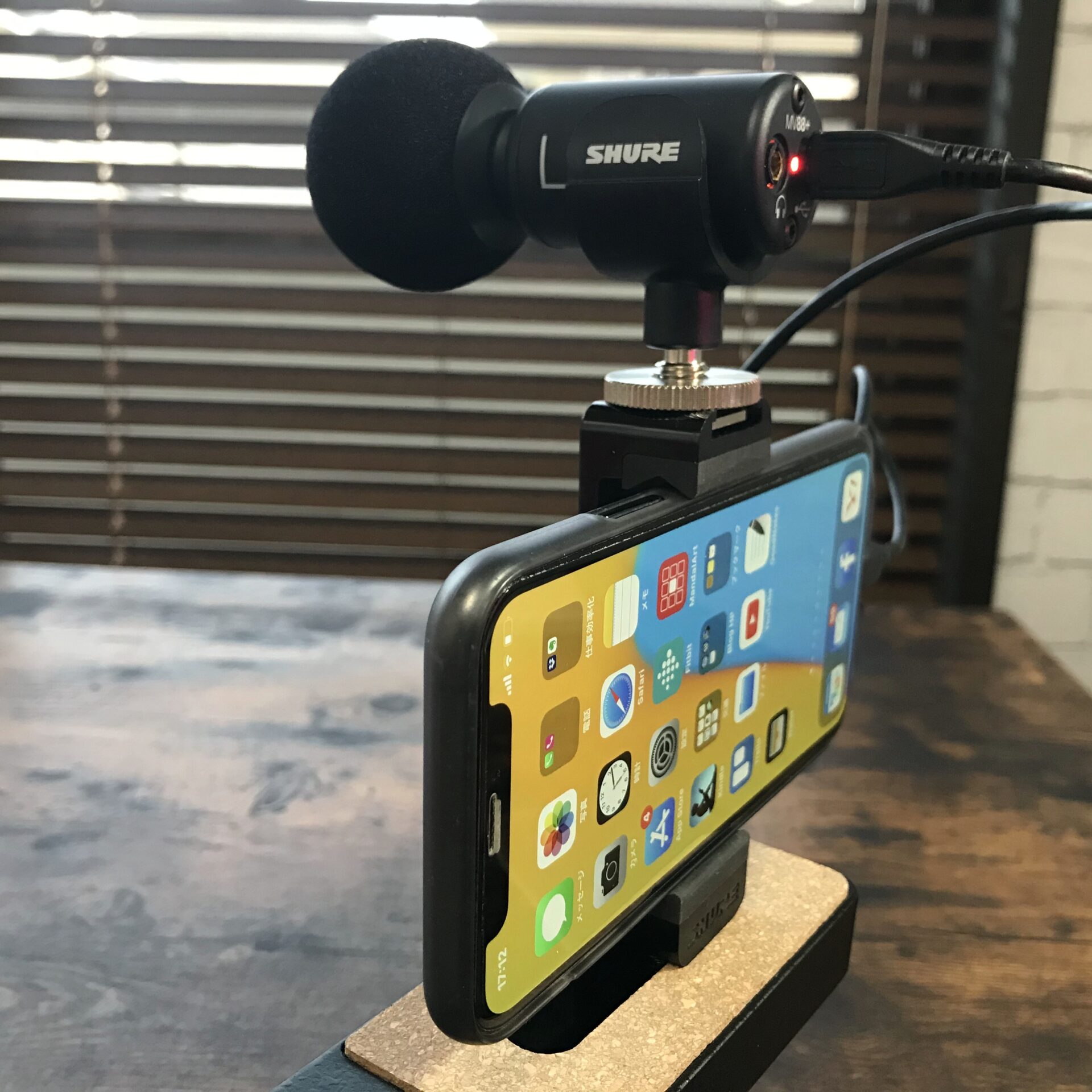 YouTube撮影は、iPhone 11ProにマイクはSHURE MV88+ ビデオキットで - シニたのBlog 「自分の時間」の生き方 ...